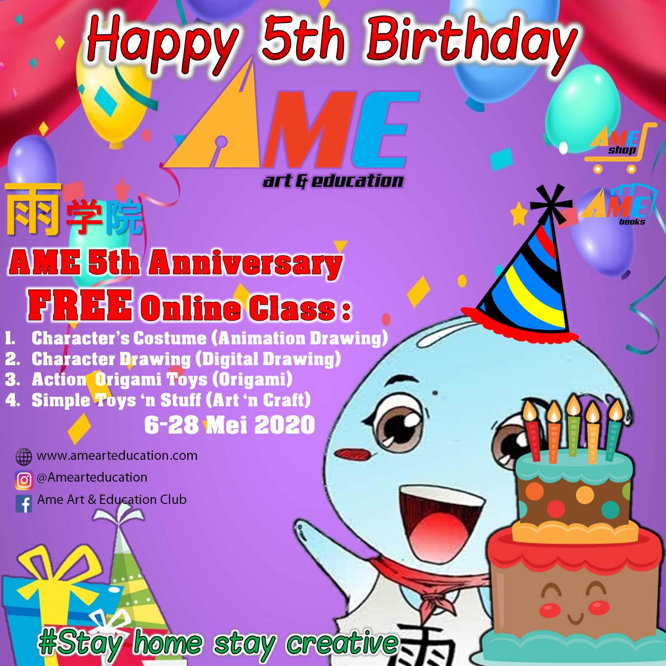 AME Free Online Class - AME Art & Education