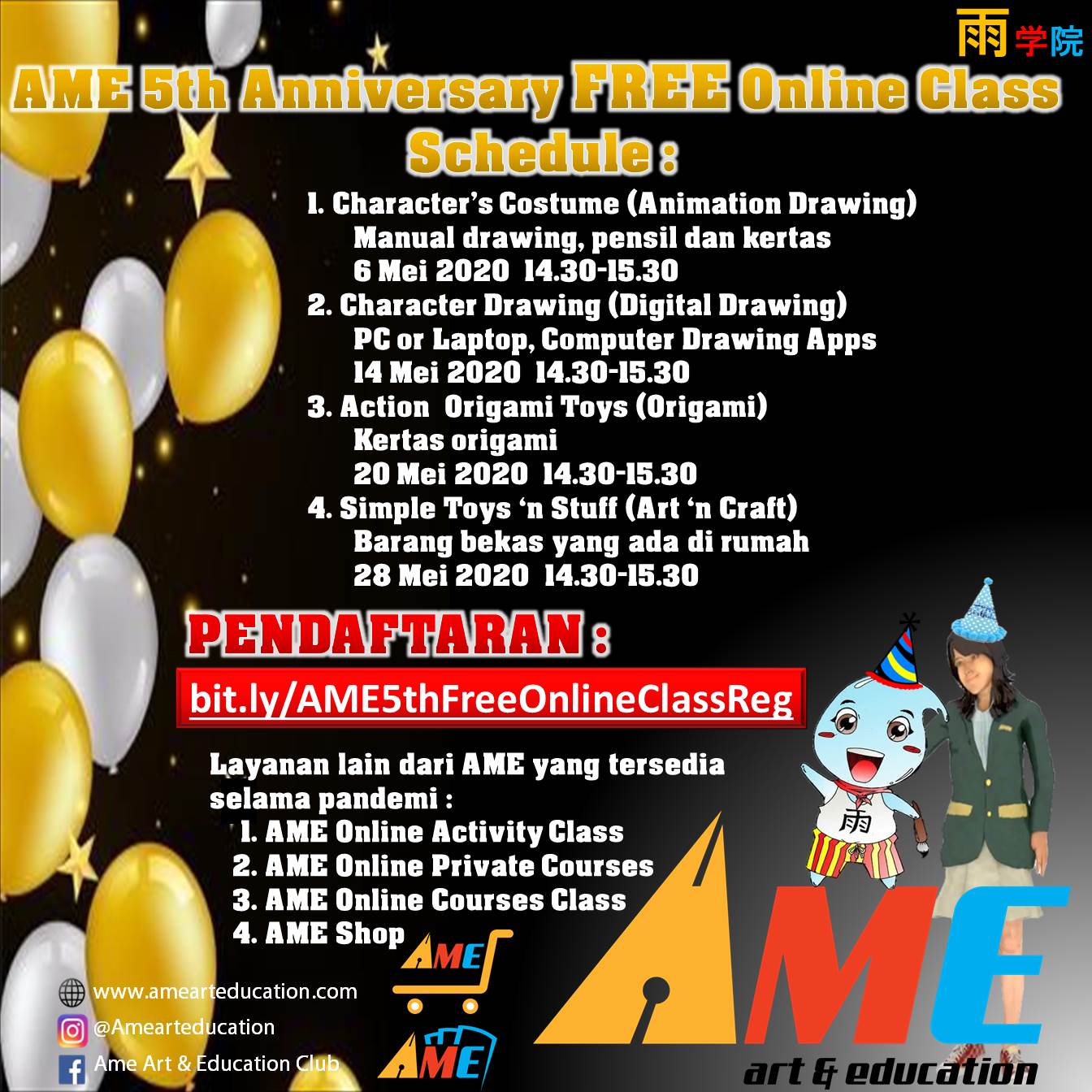 AME Free Online Class - AME Art & Education